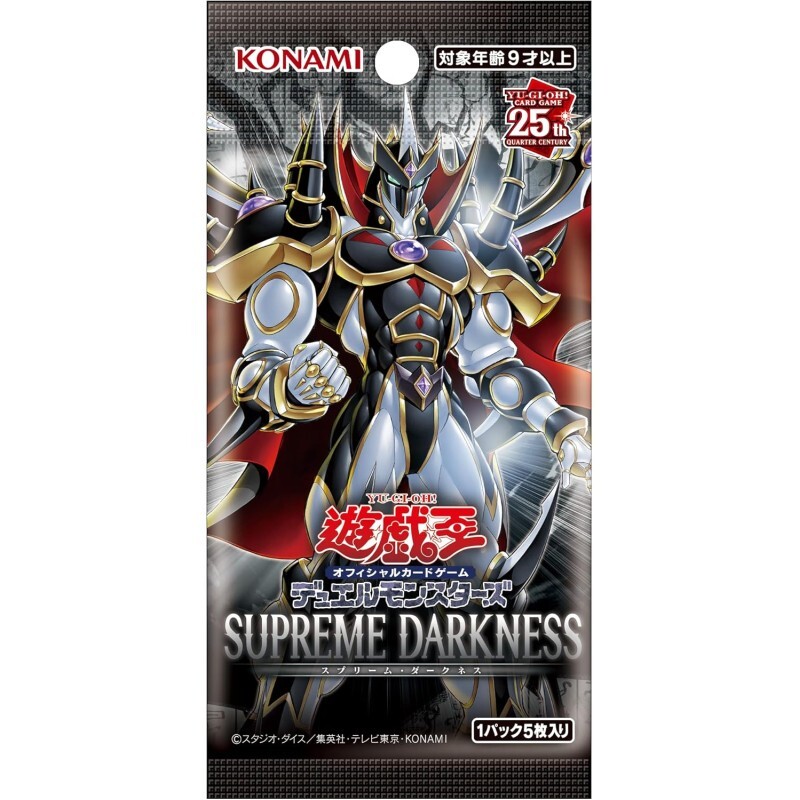 Konami Yu-Gi-Oh! OCG Duel Monsters Supreme Darkness Booster Pack Box ...