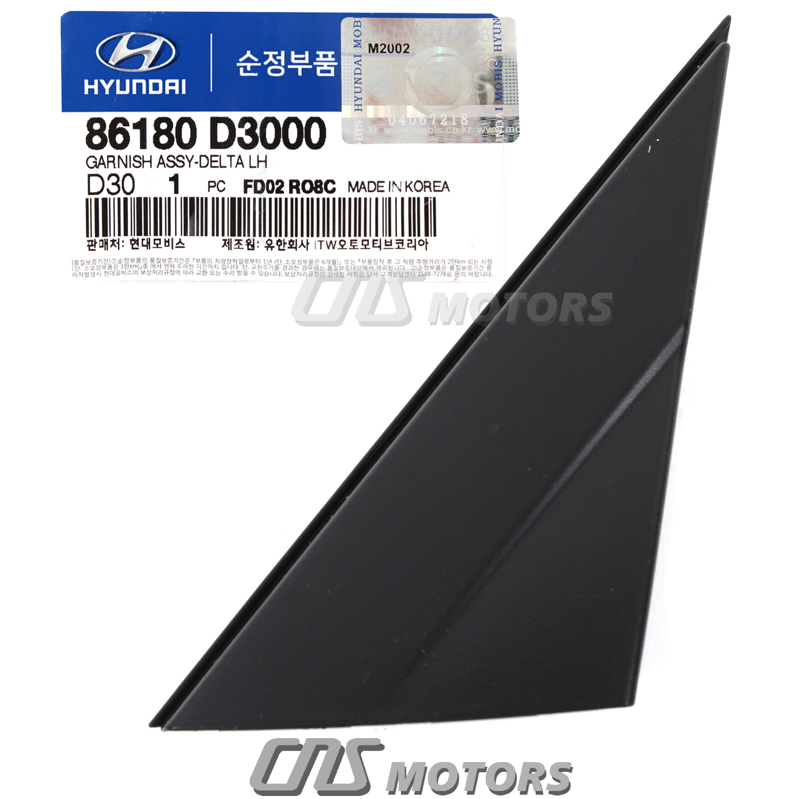 ⭐GENUINE⭐ Fender Pillar Trim Molding LEFT LH for 16-21 Hyundai Tucson ...