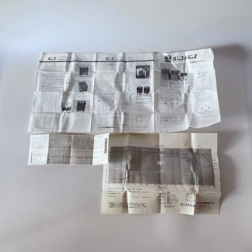 Hirata TANGO FW-20S Hi-Fi Single Output Transformers Audio Pair Set ...