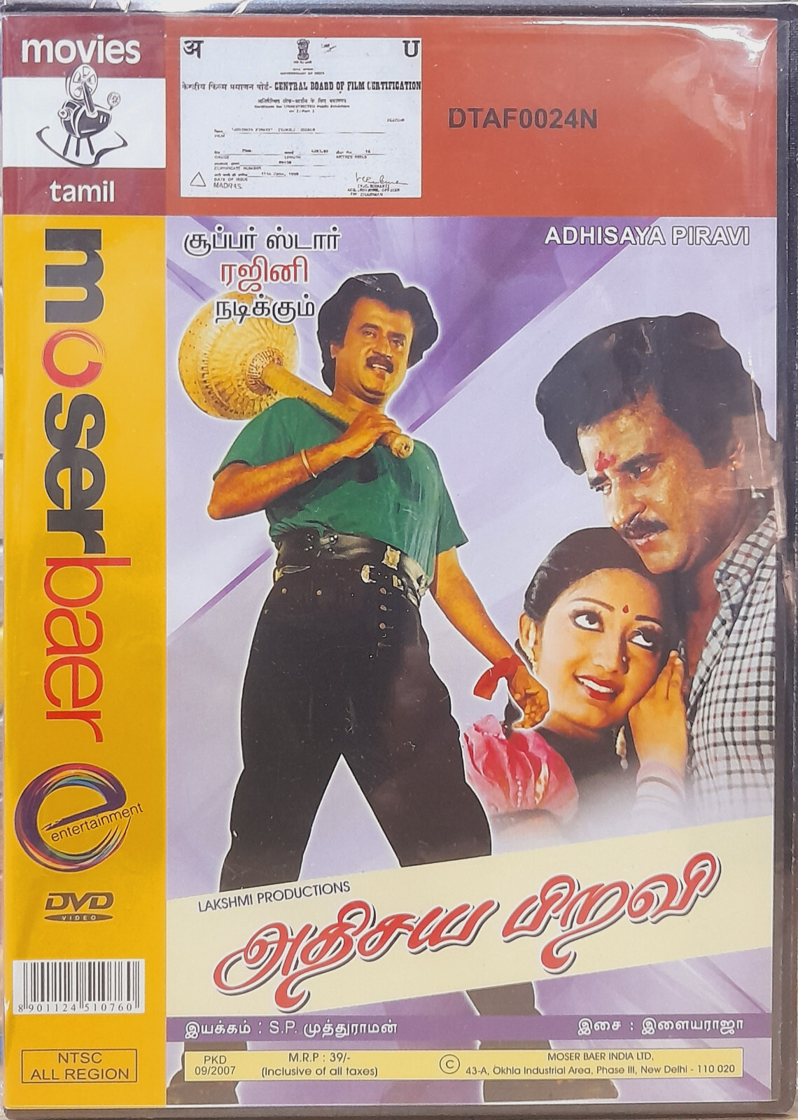 Athisaya Piravi - Rajnikant, Sheeba - Bollywood Tamil Movie DVD No ...