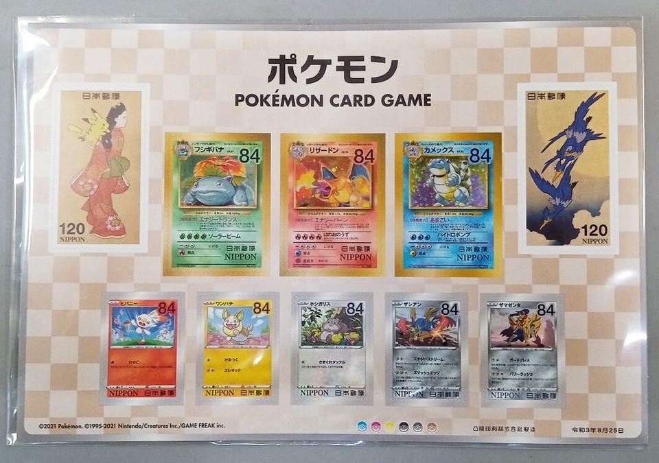 2021 Japan For Pokemon Special Stamp Box Pokemon 10 stamps sheet unused ...