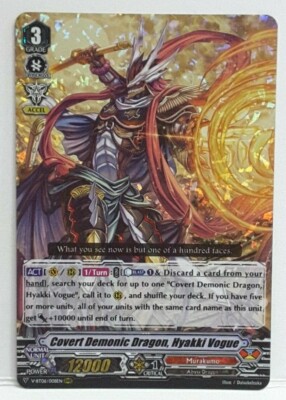 Cardfight!! Vanguard Covert Demonic Dragon, Hyakki Vogue V-BT06/008EN ...