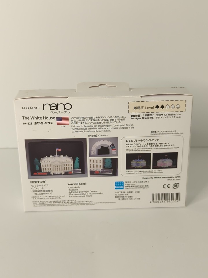 THE WHITE HOUSE Paper Nano Kawada Laser Cut Paper Model Kit PN125 NEW ...