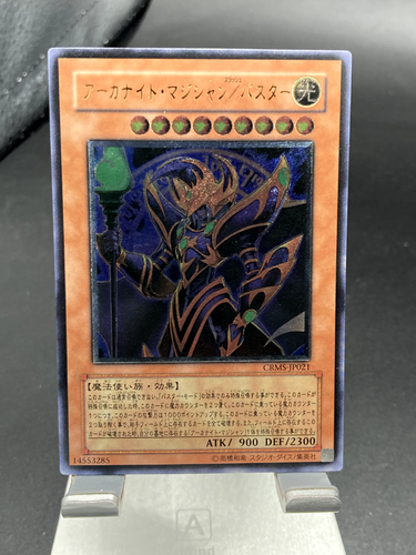 yugioh japanese Arcanite Magician/Assault Mode Ultimate Rare | CRMS-JP021 | eBay