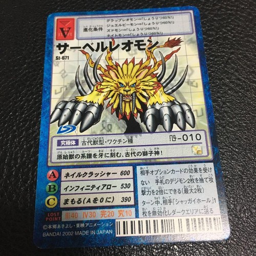 Digimon SaberLeomon Card MagnaMon X Antibody Secret Rare Excellent | eBay