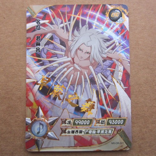 Naruto TCG CCG Card-Kaguya Kimimaro OR 021 (chinese) kayou | eBay