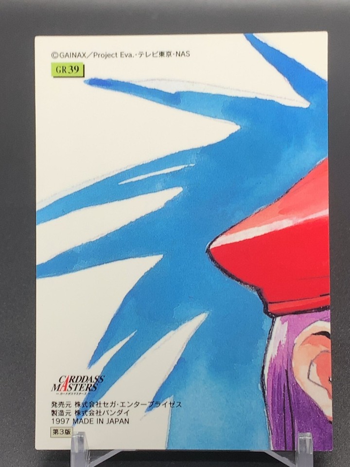 Misato Katsuragi GR39 Neon Genesis Evangelion Card Bandai 1996 Japanese ...