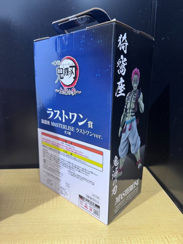 Demon Slayer Akaza (Upper Rank 3) Masterlise Prize Figure - Rare Last ...