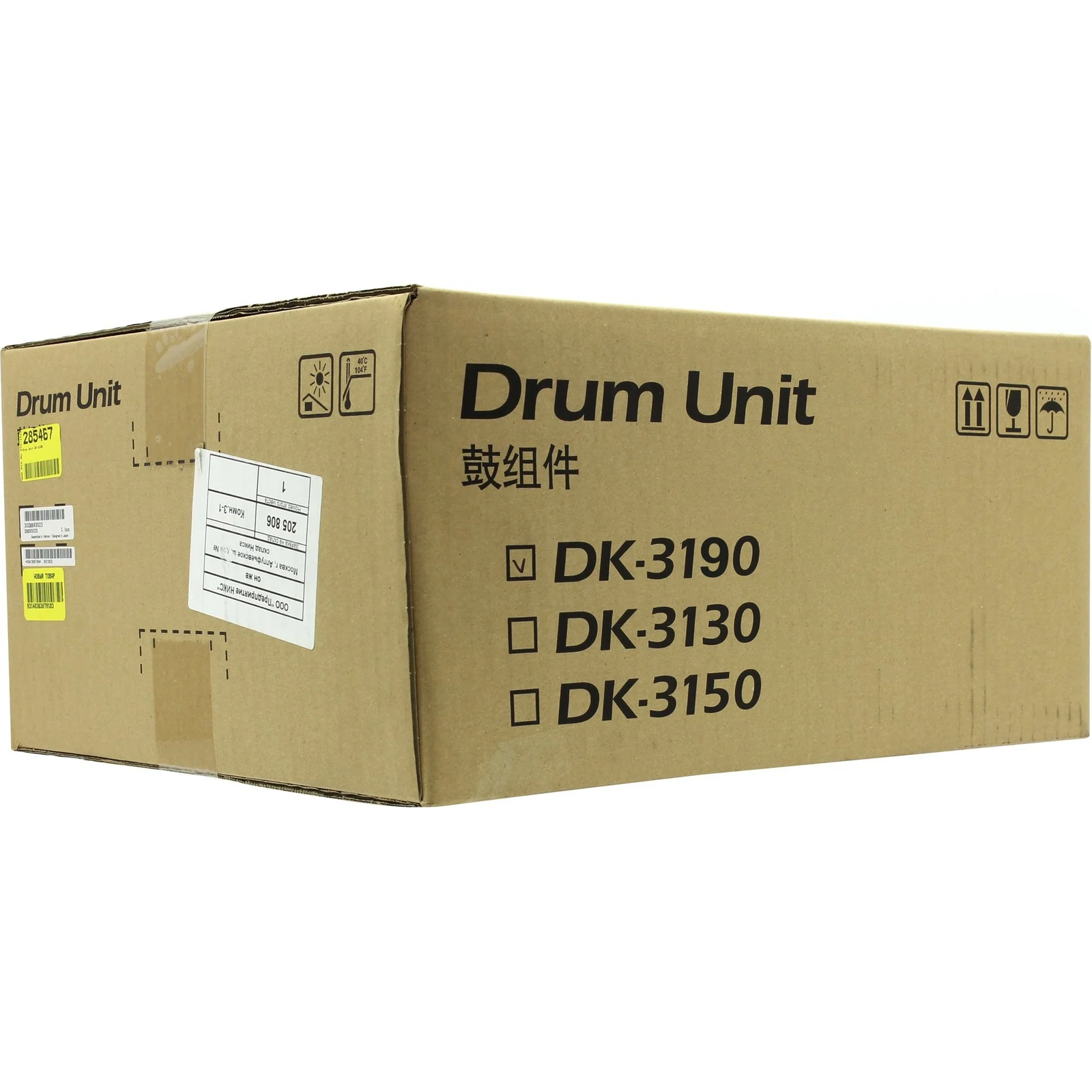DRUM UNIT DK-3190 ORIGINAL 302T693031 ORIGINAL DRUM UNIT FOR KYOCERA ...