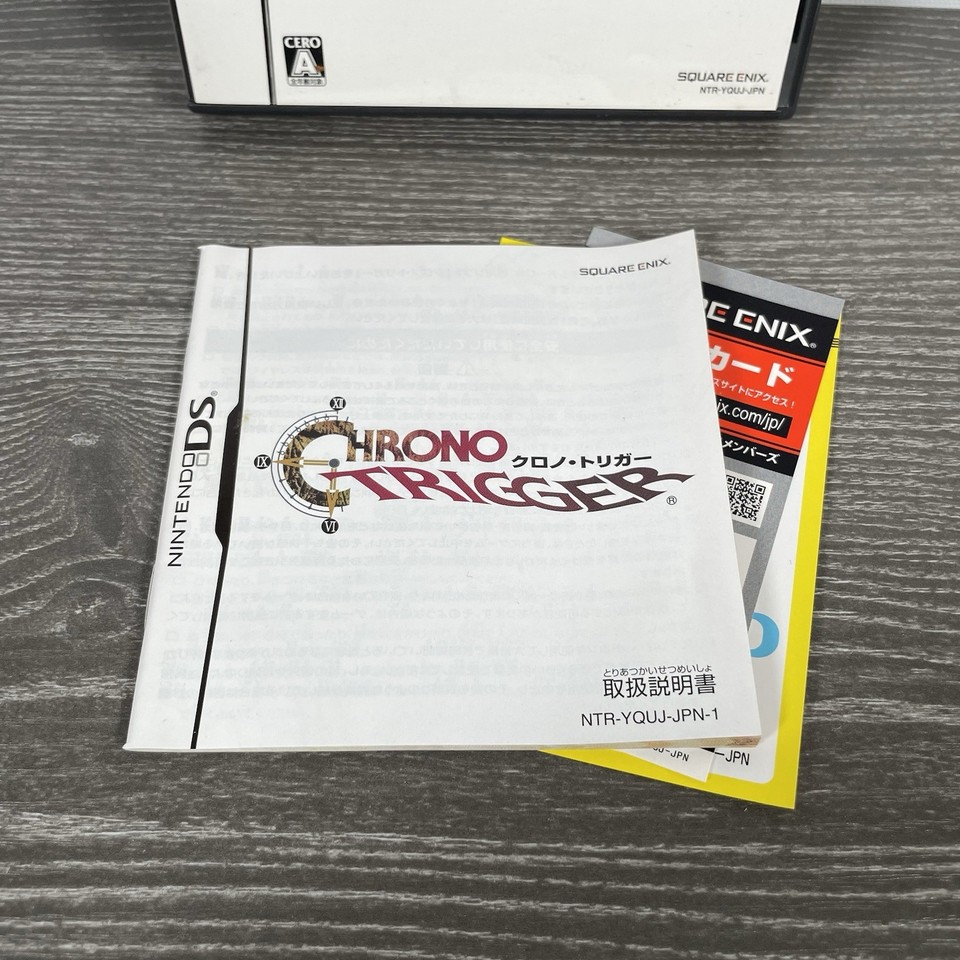 Chrono Trigger JAPANESE Game | Nintendo DS | ADAJ_JPN | eBay UK