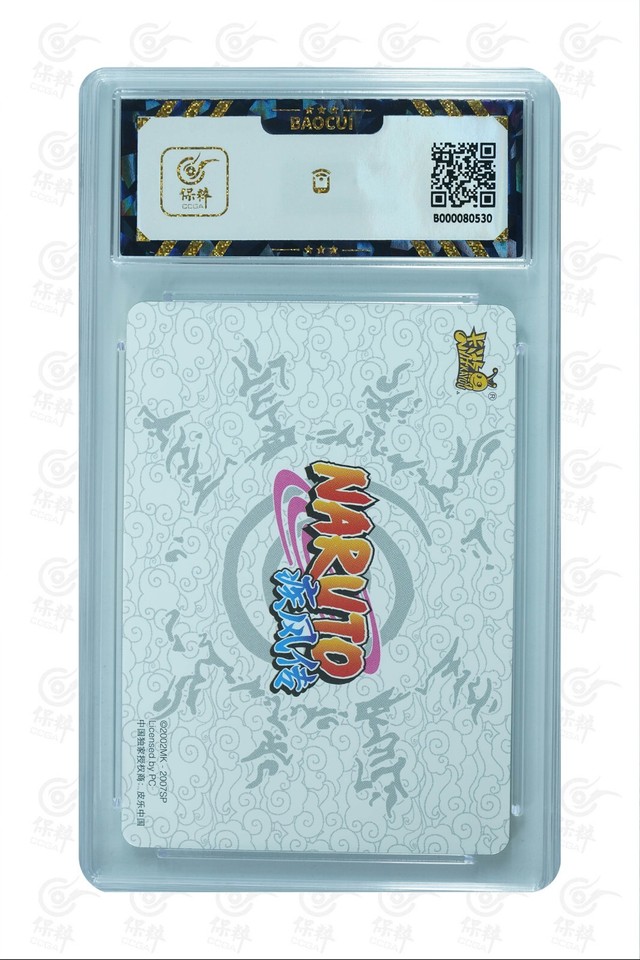 Naruto 3d motion CCG card-Jiraiya HR 020 (chinese) kayou 9.5 GEM MINT/P ...