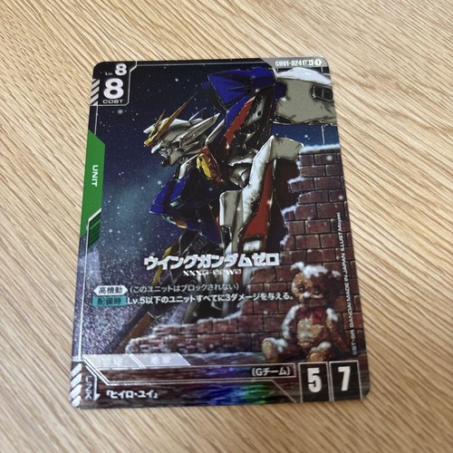 Gundam Card Game Wing Gundam Zero Parallel LR+ Near Mint | eBay