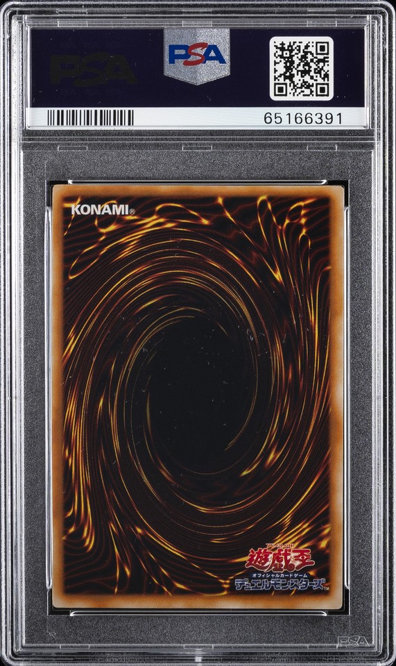 1999 YU-GI-OH! JPN PREM PACK SLIME TOAD PSA 10 | eBay