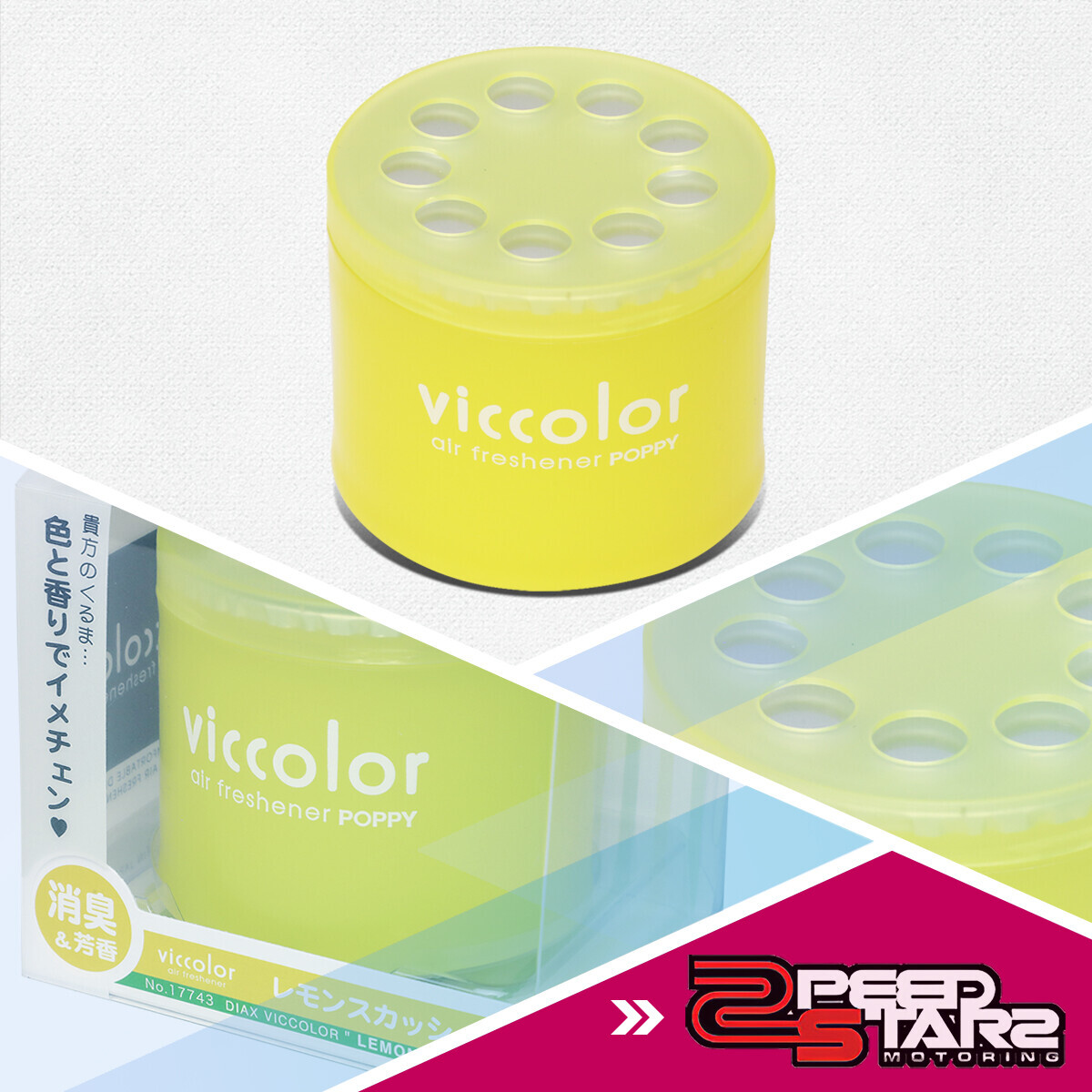 VICCOLOR LEMON SQUASH SCENT HOME RESTROOM OFFICE CAR AIR FRESHENER GEL ...