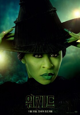 Wicked movie poster (p) - 11" x 17" inches - Cynthia Arivo | eBay