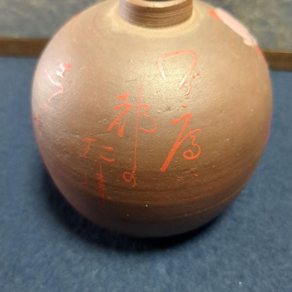 Vessel with Monk Illustration, 8cm height | Manko Ware Ceramic Art | eBay