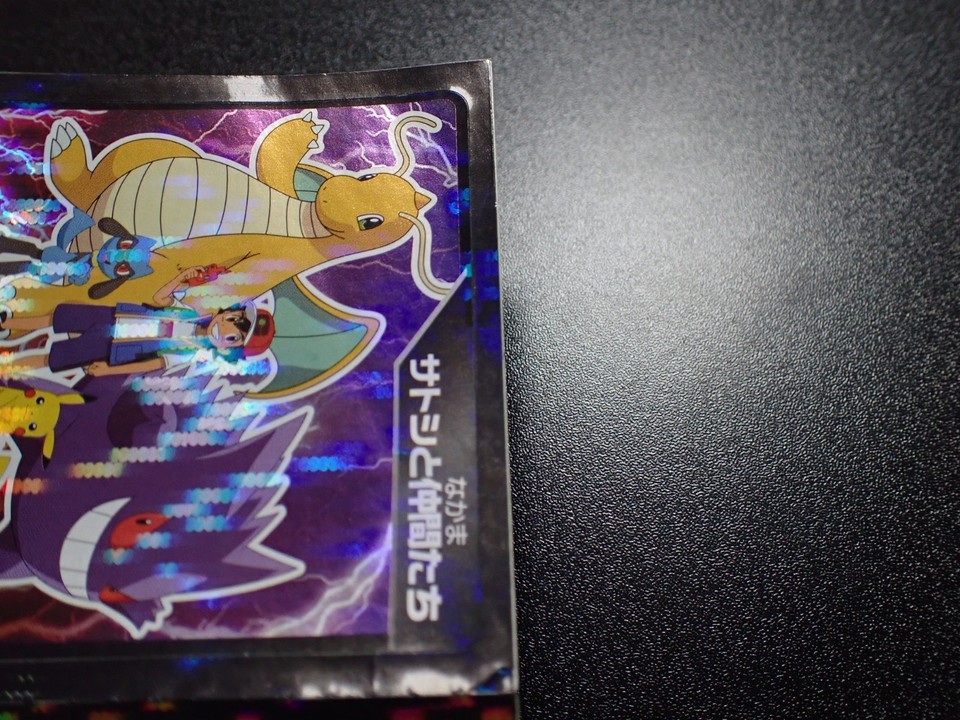 Pokemon Card Coris Promo Prism Holo Sticker Gengar Dragonite etc #6176 ...