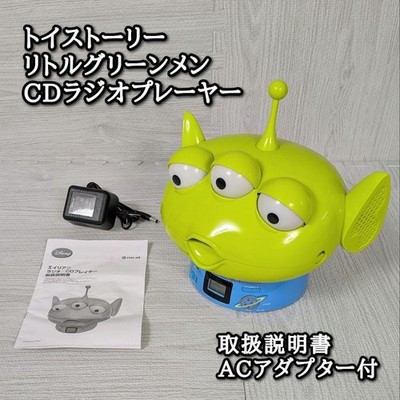 Portable Radio Toy Story Alien Cd Player Little Green Men Ac Adapter ...