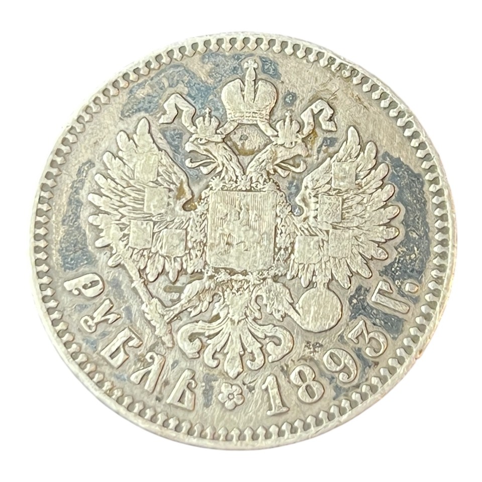 1893 Russia Silver Rouble Alexander III Hard to Find B12 | eBay