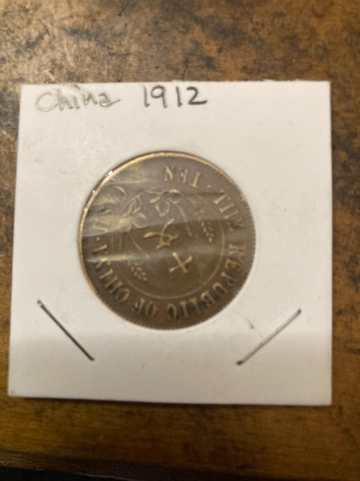 1912 Republic of China 10 Cash 10 Wen Coin | eBay