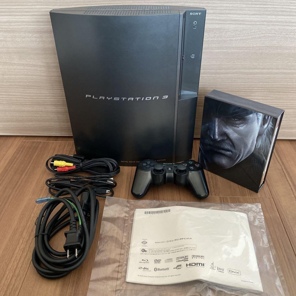 Sony PlayStation 3 Hagane Metal Gear Solid 4: Guns of the Patriots ...