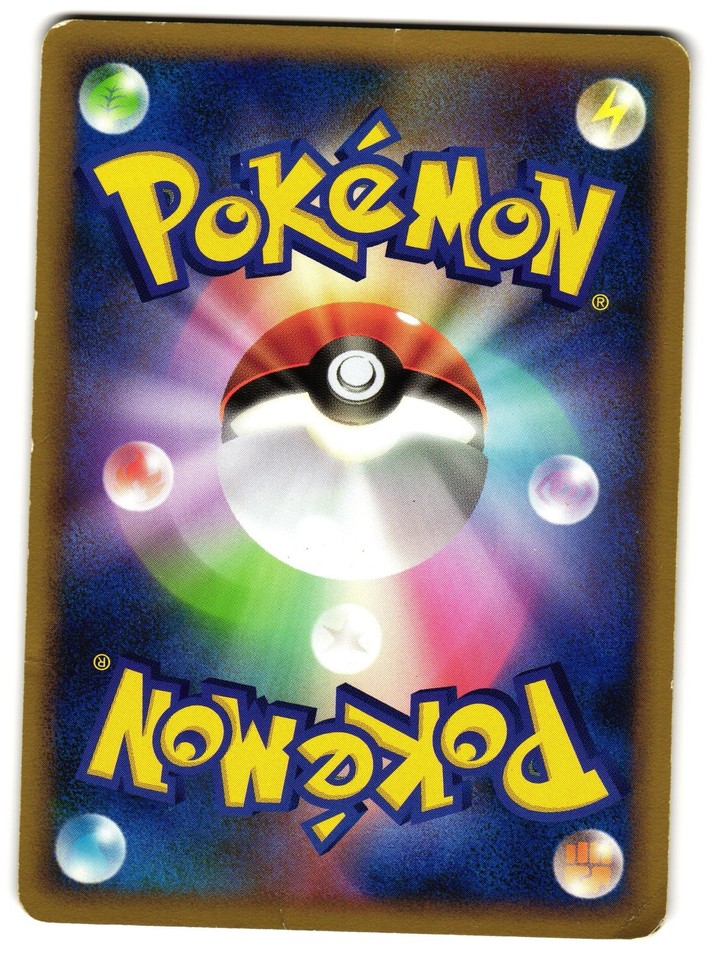HOUNDOOM 019/096 - HP - PT1 GALACTIC'S CONQUEST JAPANESE POKEMON CARD ...