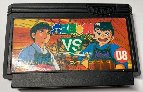 Musashi No Ken NES FC Nintendo Famicom Japanese Version | eBay