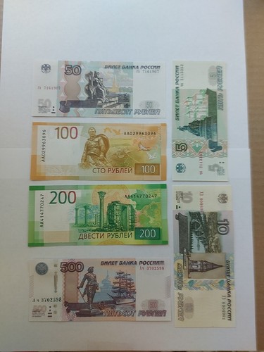 Russian Federation Paper Money Bona Ruble 5/10/50/100/200/500 1997-2022 ...