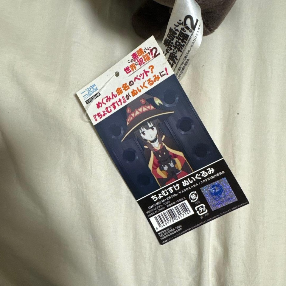 KonoSuba Chomusuke Plush 22.5cm 2D Cospa Official Used Character | eBay UK