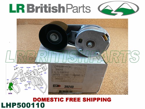 LAND ROVER SECONDARY BELT TENSIONER RANGE ROVER 06-09 GATES NEW ...