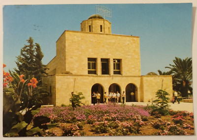 post card Palphot Vintage Hebrew - Yeshivat Kerem Yavneh israel 1975 | eBay