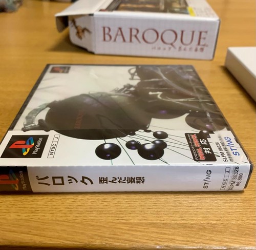 Baroque Japan Import (Sony PlayStation 1, 1999) - Japanese Version for ...