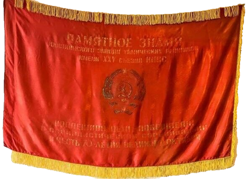 Vintage 💯 percent Original Rare USSR flag. | eBay