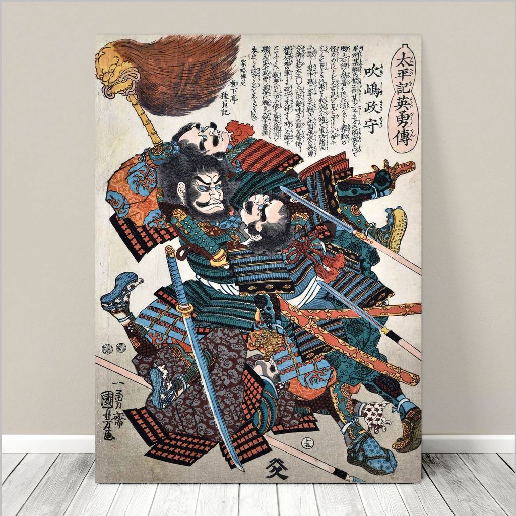 Ancient Japanese Warrior Art