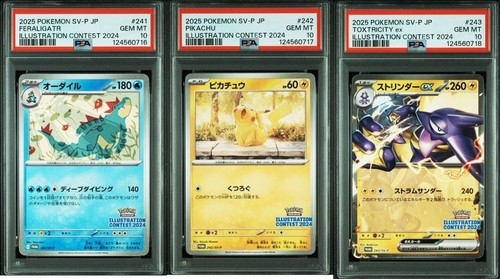 Pokemon Trading Card Pikachu Illustration Contest 2024 PSA10 3 Card Set ...