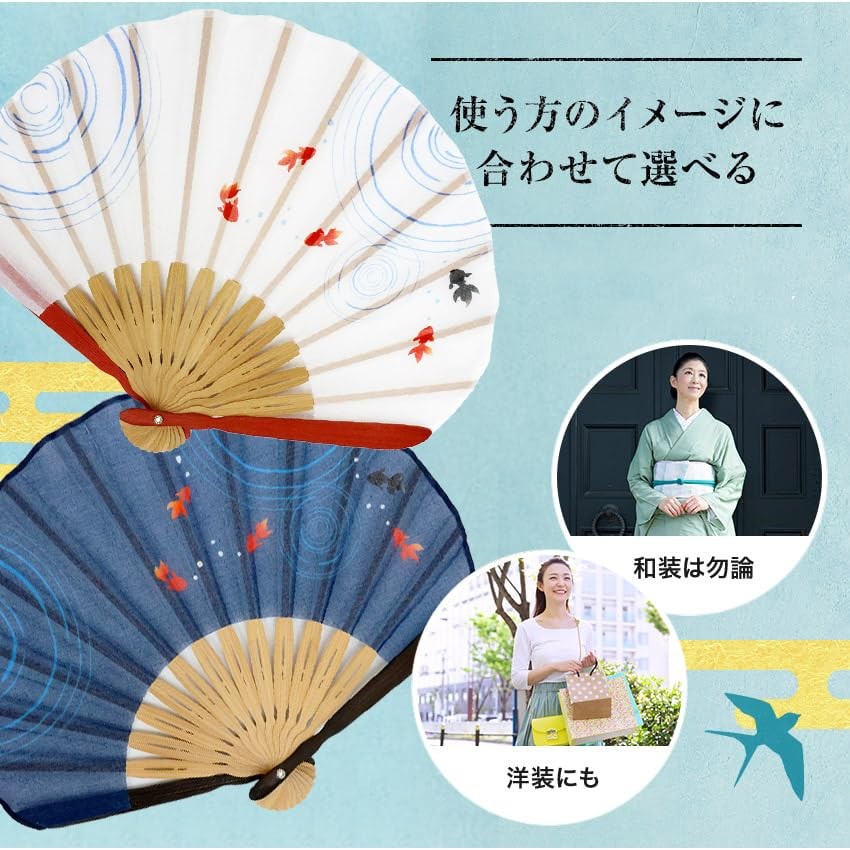 [Osaka Choseido] Folding Fan for Women, Stylish, Business, Folding Fan ...