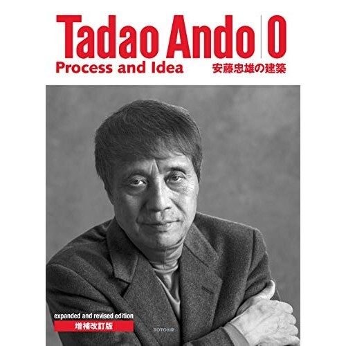 Livre japonais Tadao Ando 0 Process and Idea Architecture édition révisée et ... | eBay