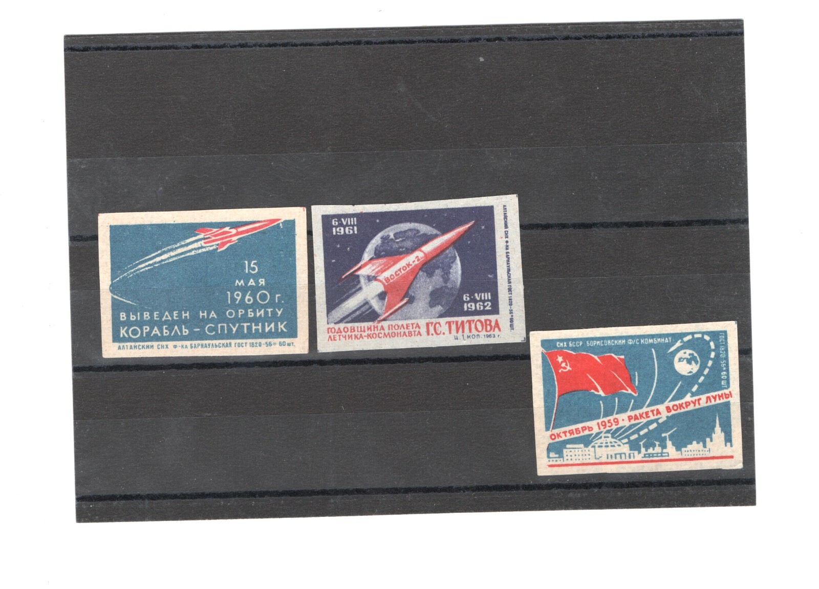 Matchbox labels 1959-62 Soviet Russia 3 pc Space rocket Titiov Vostok ...