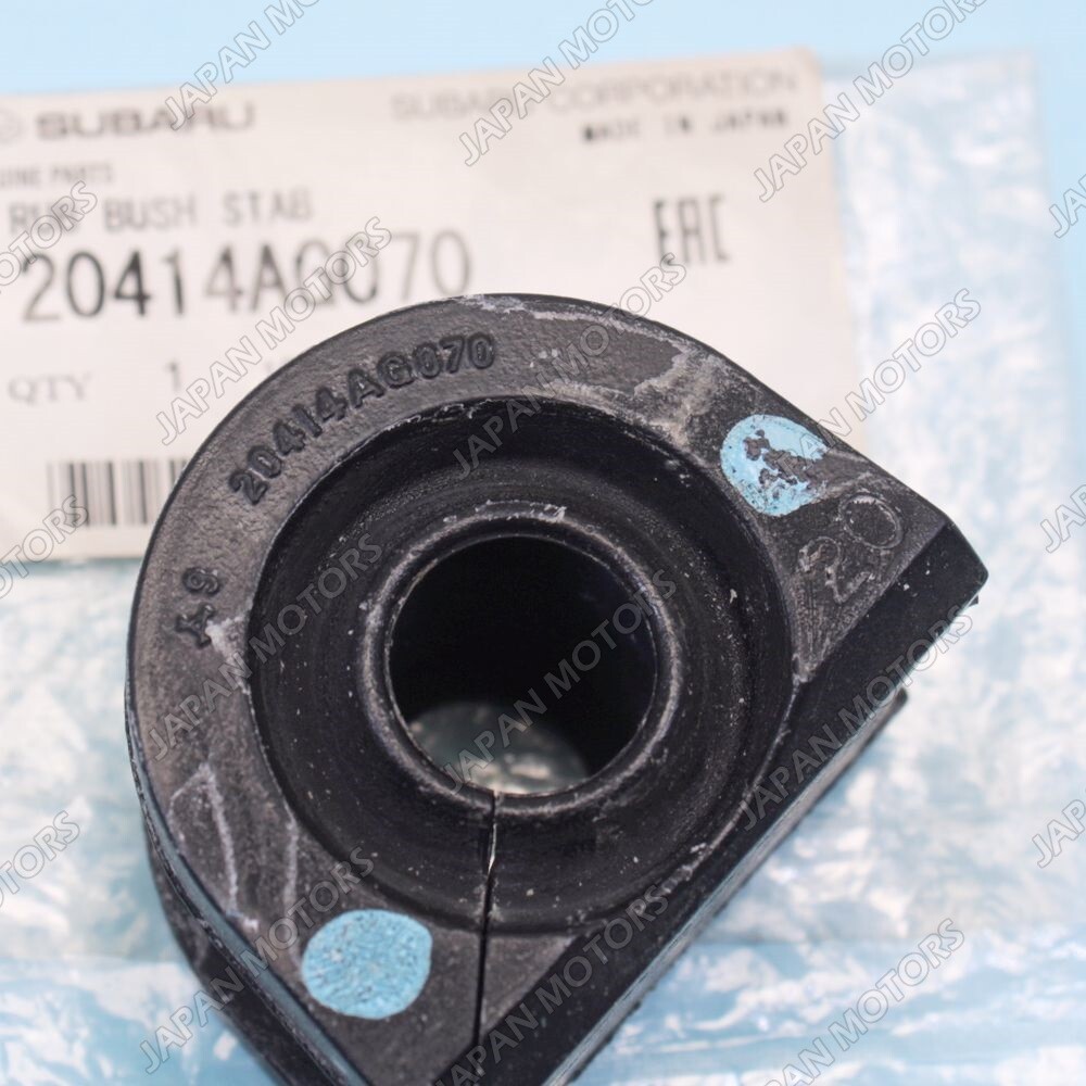 20414AG070 OEM Subaru Impreza WRX Legacy Forester Front Stabilizer Bar ...
