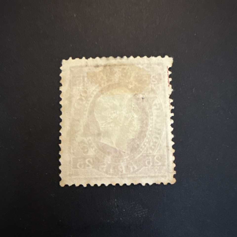 1870-76 Portugal King Luis I 25 Reis Stamp Red Used Stamp | eBay