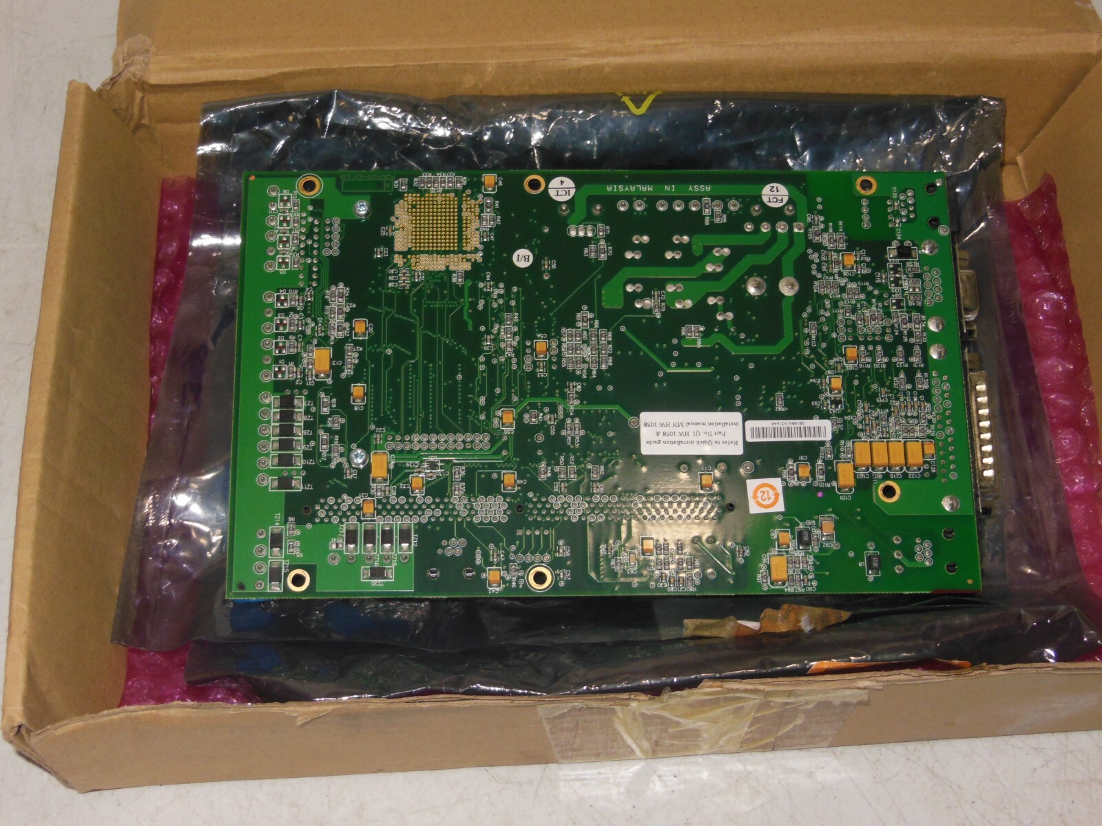 Pacom 1058R-NA-UL Control Panel Field Controller | eBay