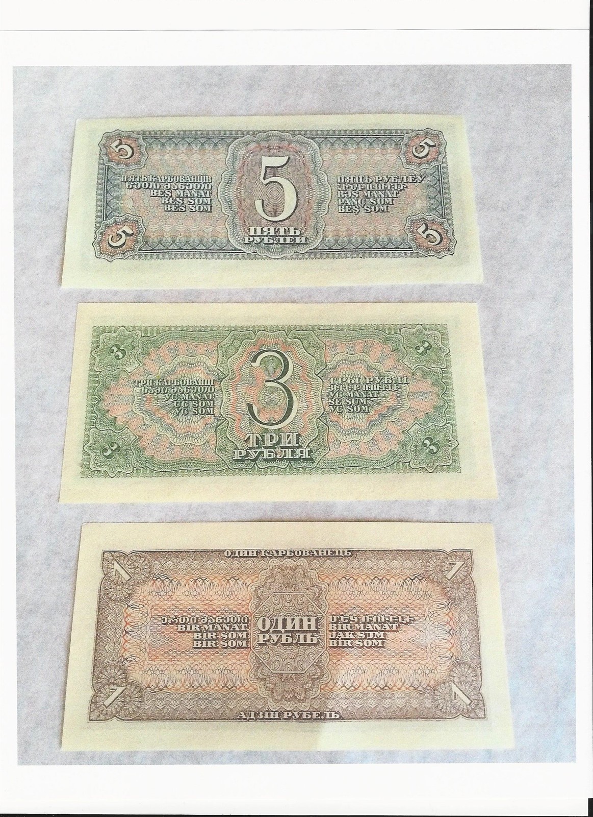 1938 Set of 3 Russia bank notes, uncirculated. | eBay