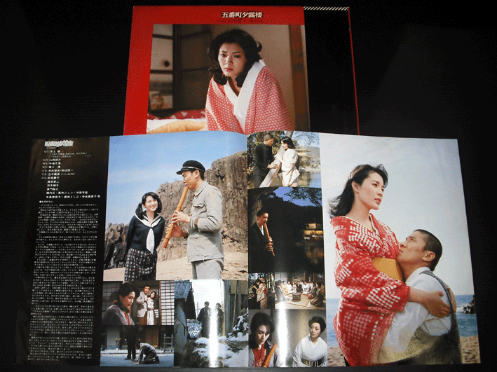 OST GOBANCHO YUGIRIRO keiko matsuzaka promo LP w/OBI japan movie ...