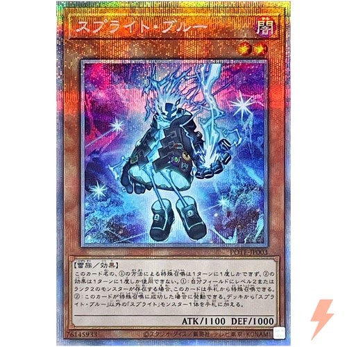 Spright Blue - Prismatic Secret Rare POTE-JP003 Power of the Elements ...