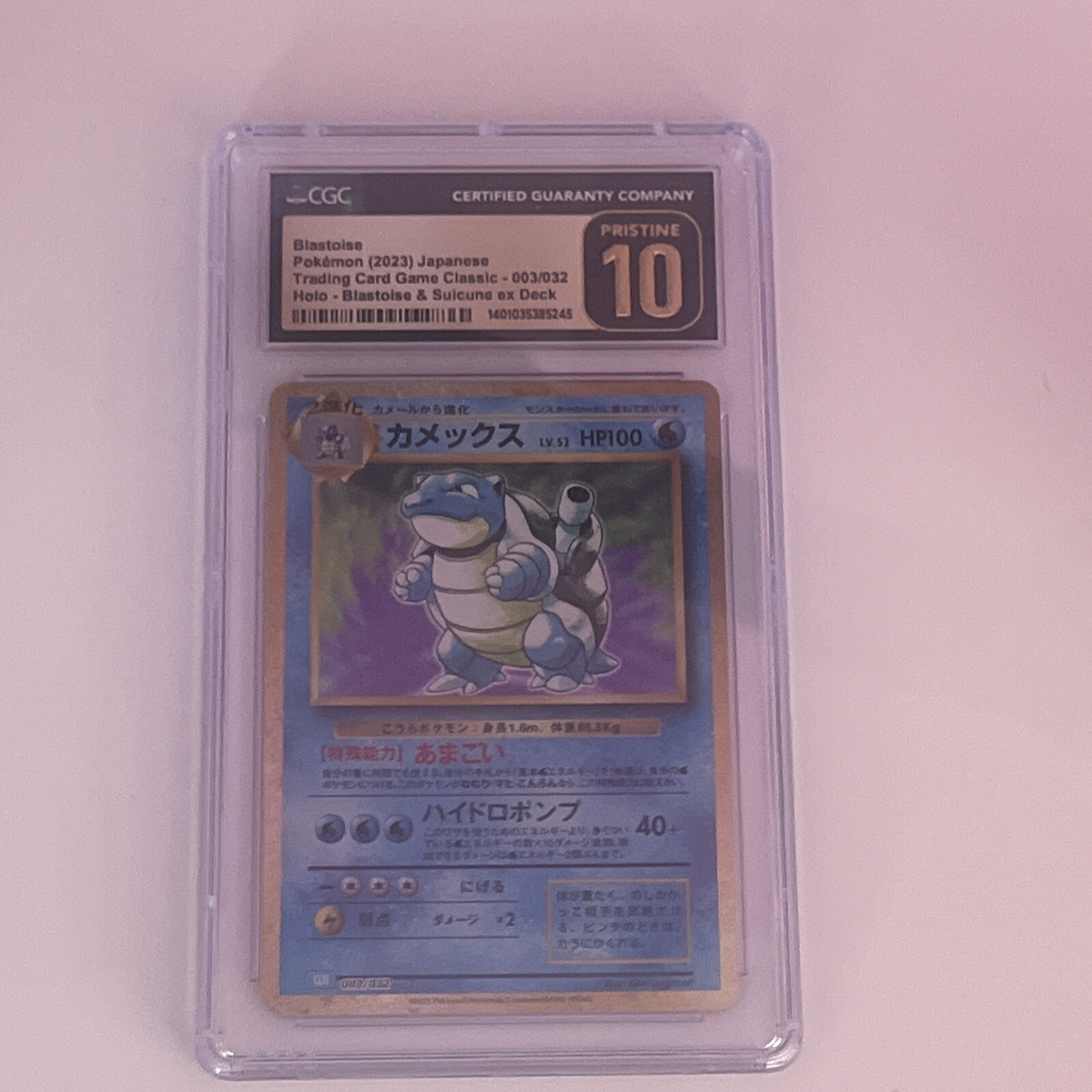 CGC Pristine 10 Blastoise Trading Card Game Classic - 003/032 Holo | eBay