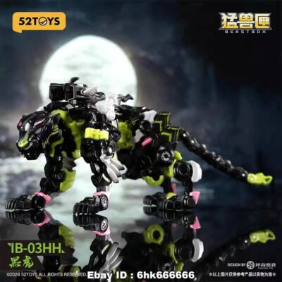 2024 52Toys MegaBox limited IB-03HH IB03HH Black tiger king HEIHU ...