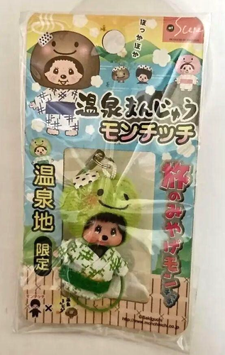 Japan Hot Spring Exclusive Monchhichi Onsen Manju Strap Keychain Rare ...