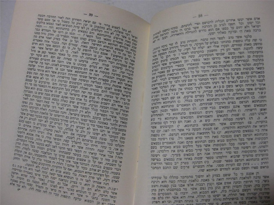5 VOLUMES BET TALMUD Scholarly Talmudic Periodical edited ISAAC HIRSCH ...