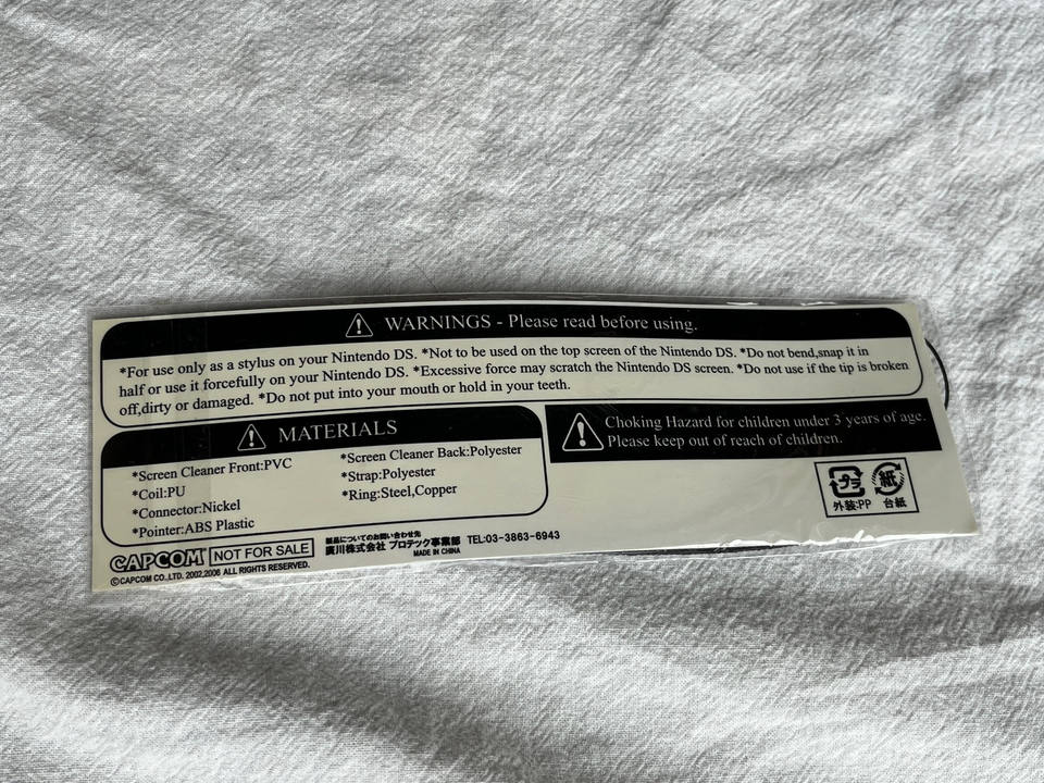 Phoenix Wright Ace Attorney Justice for All Stylus & Cloth Promo ...