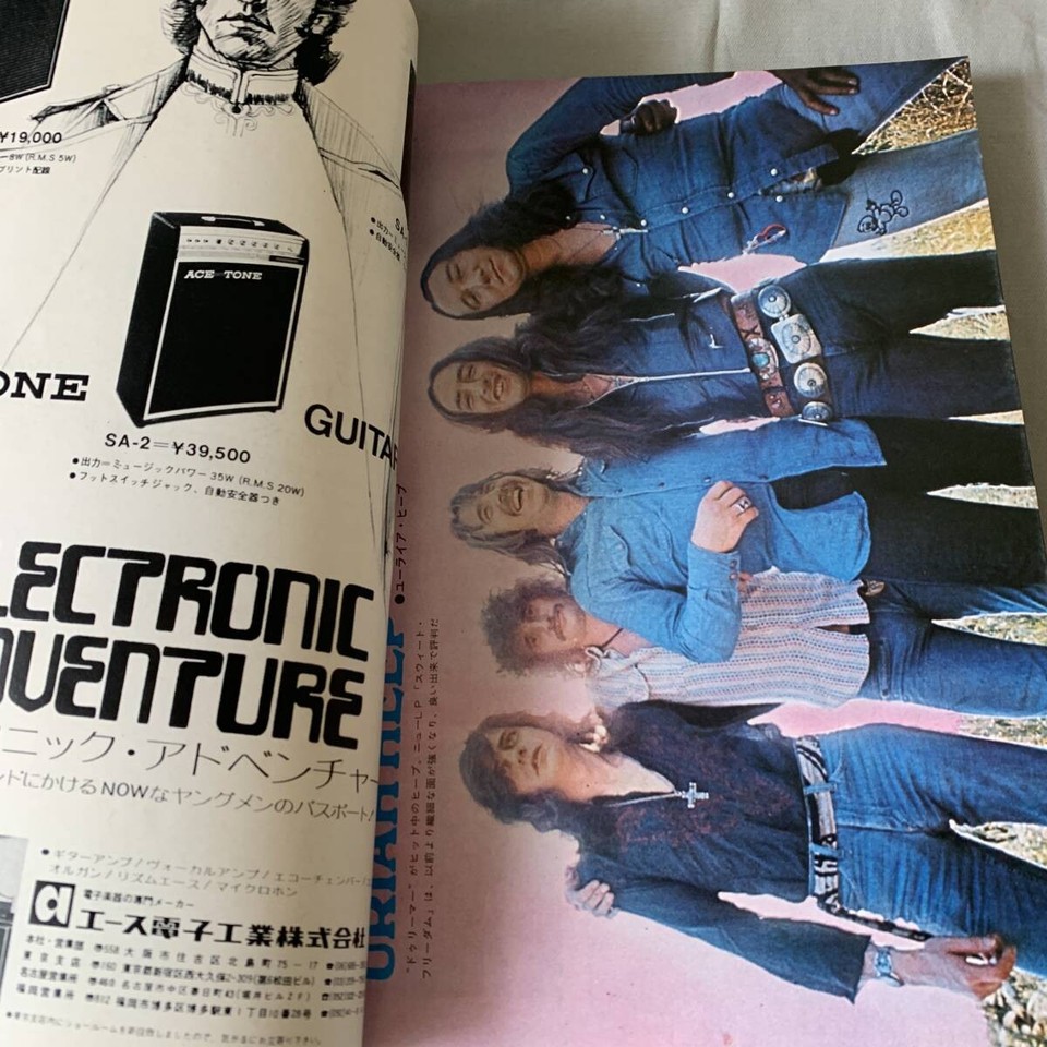 Music Life 1973/11 issue MUSIC LIFE published November 1, Showa 48 ...